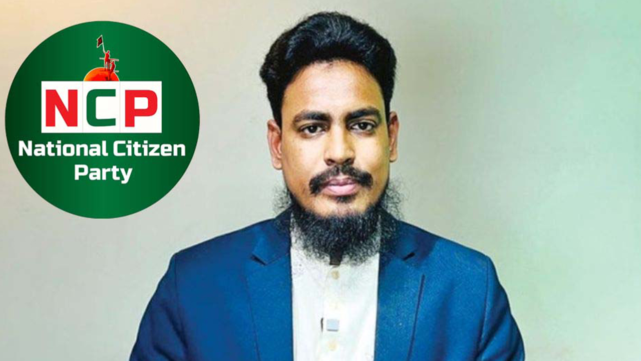 মৌলিক সংস্কার না হলে জুলাই সনদে এনসিপি স্বাক্ষর করবে না এনসিপি