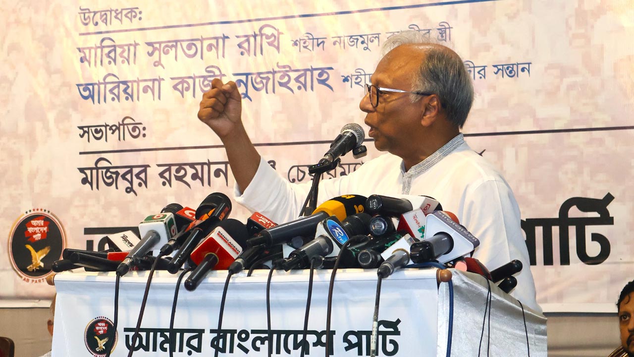 newspaper amar desh,online amar desh newspaper,amardesh, amader desh ...