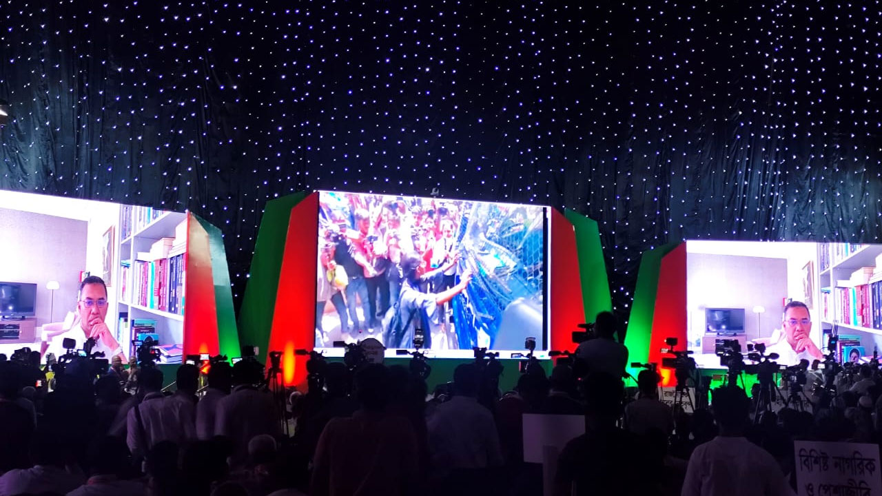 bangladesh amar desh online,amardesh online newspaper, bangladesh ...