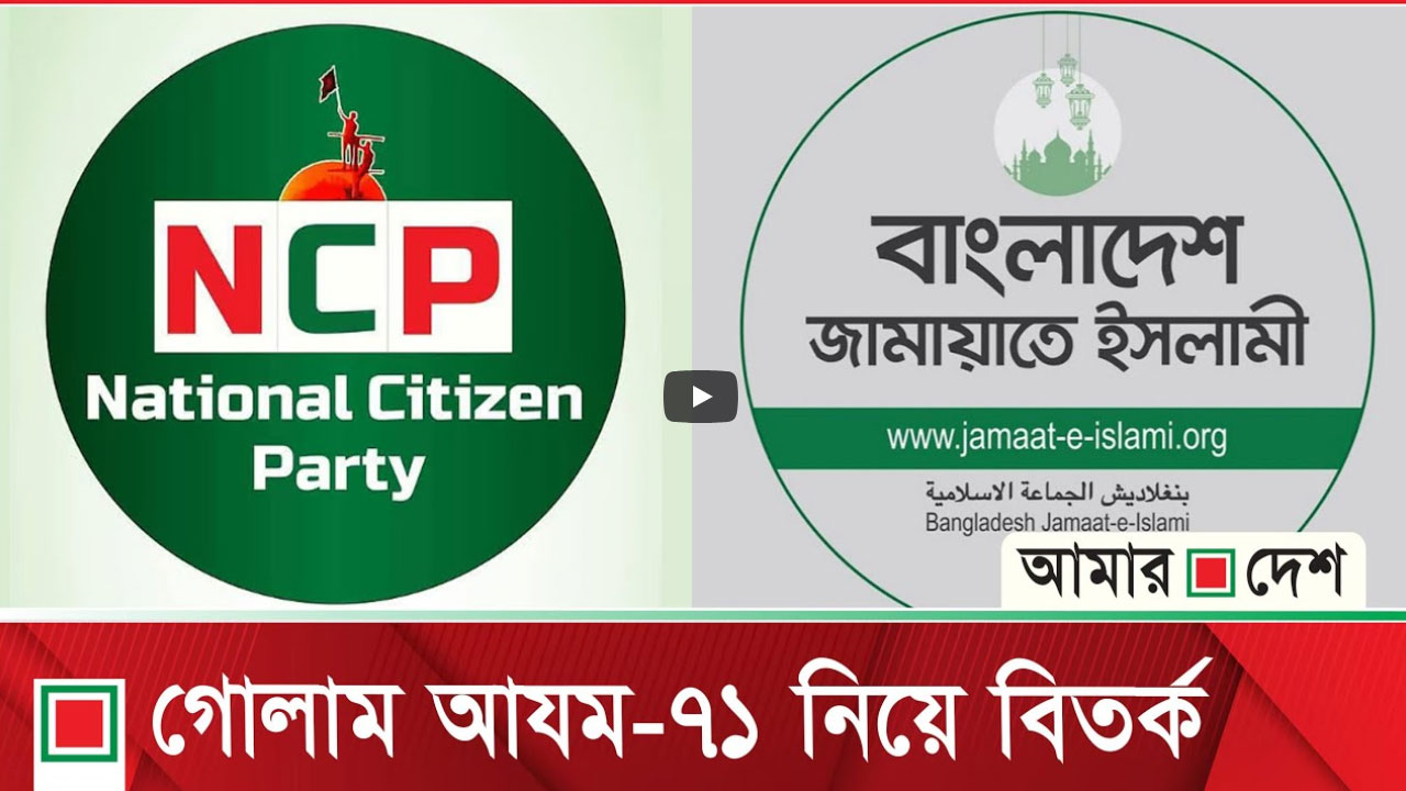 জময়ত-তরকযদধ