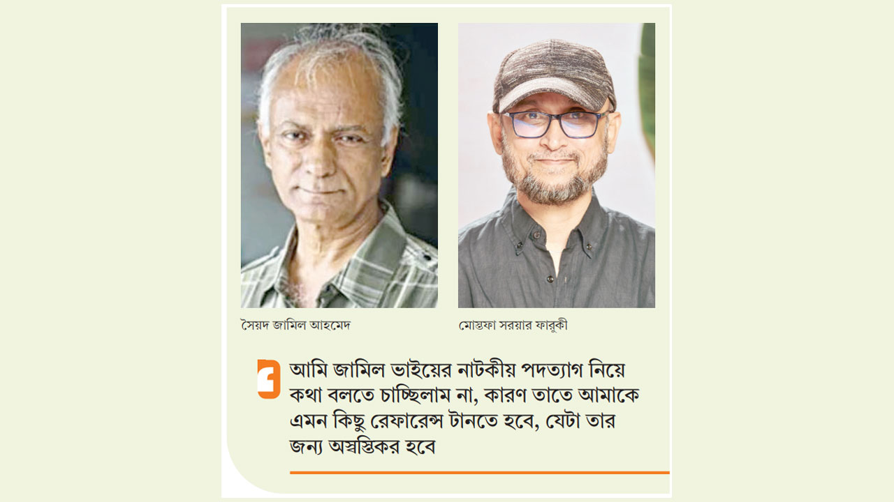 জামিল আহমেদের অনেকগুলো কথাই ডাহা মিথ্যা, মন্তব্য ফারুকীর