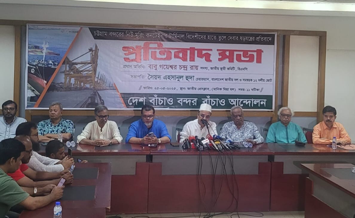 চট্টগ্রাম বন্দর বিদেশিদের দেয়া হলে বৃহত্তর কর্মসূচি